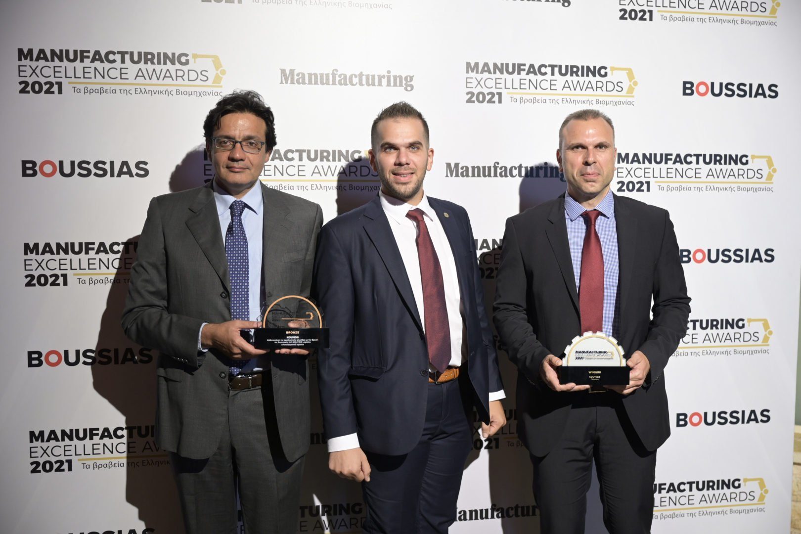 Κορυφαία διάκριση για την KOUVIDIS! - Εμμ. Κουβίδης ΑΒΕΕ